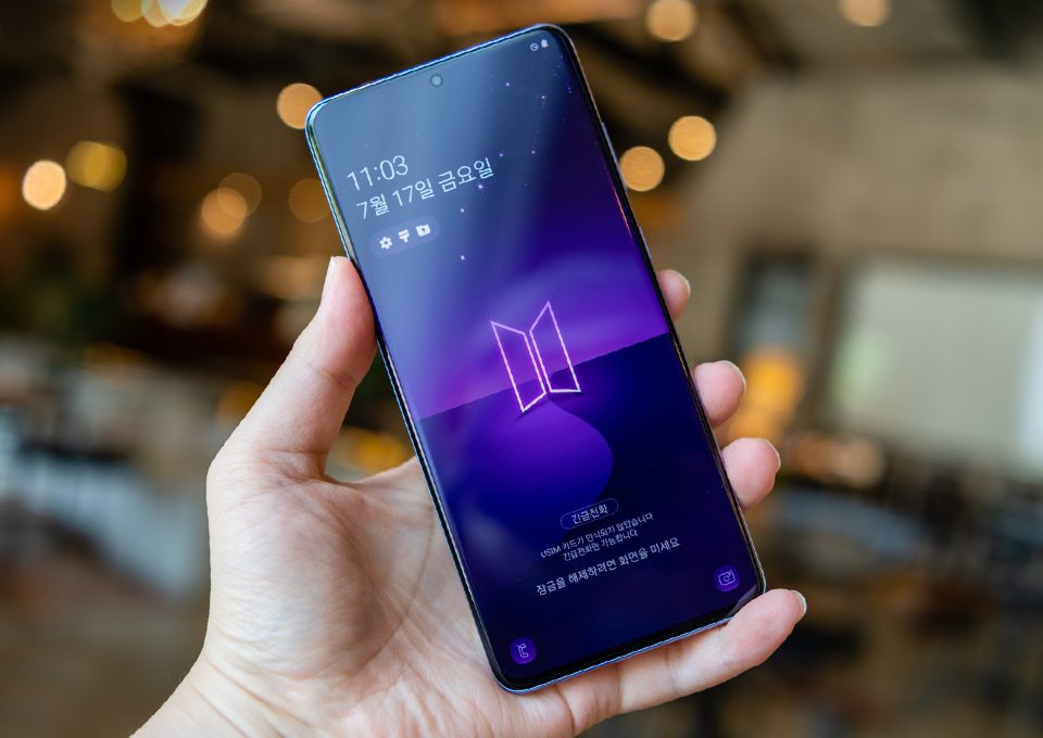 갤럭시 S20+ 5G BTS 에디션, 미친 매력! 탐나네요! – SK텔레콤 뉴스룸