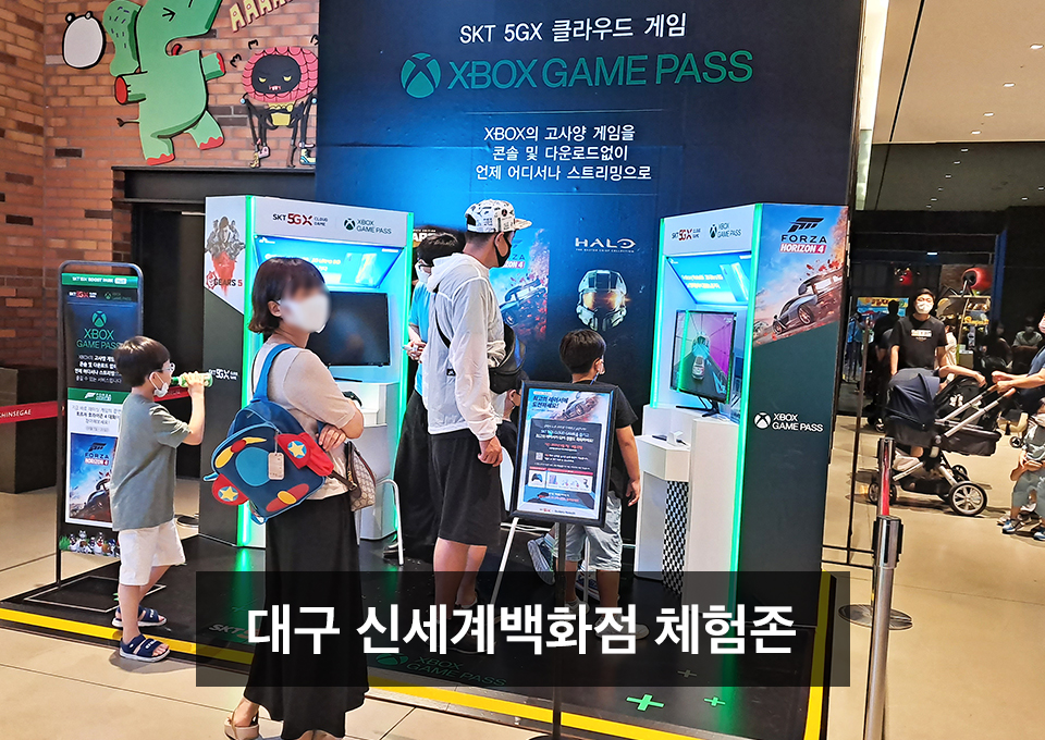 갤럭시 노트20으로 즐긴 SKT 5GX 클라우드 게임, 어땠을까? – SK텔레콤 뉴스룸