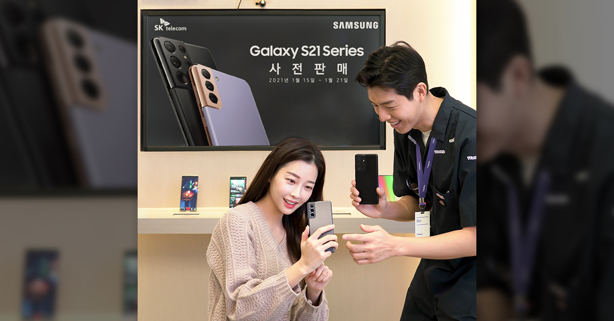 풍성한 구독 서비스, 최대 145만원 구매 혜택 쏜다! SKT 갤럭시S21 사전예약 시작 – SK텔레콤 뉴스룸