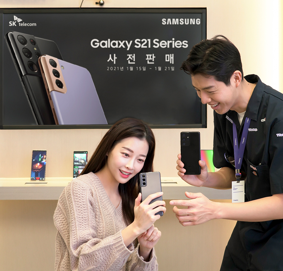 풍성한 구독 서비스, 최대 145만원 구매 혜택 쏜다! SKT 갤럭시S21 사전예약 시작 – SK텔레콤 뉴스룸