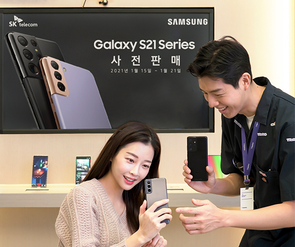 SKT갤럭시S21사전예약 – SK텔레콤 뉴스룸