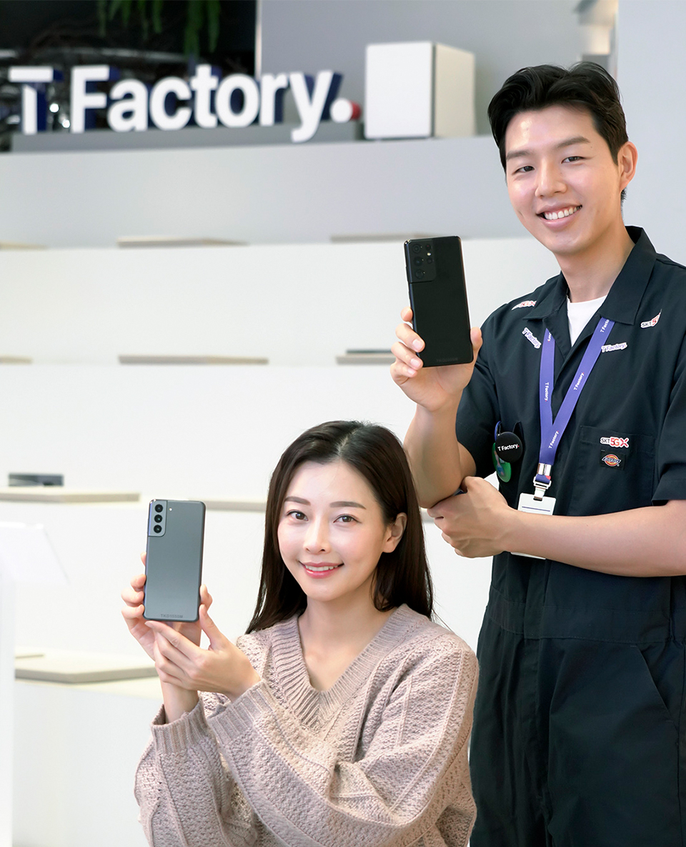 풍성한 구독 서비스, 최대 145만원 구매 혜택 쏜다! SKT 갤럭시S21 사전예약 시작 – SK텔레콤 뉴스룸