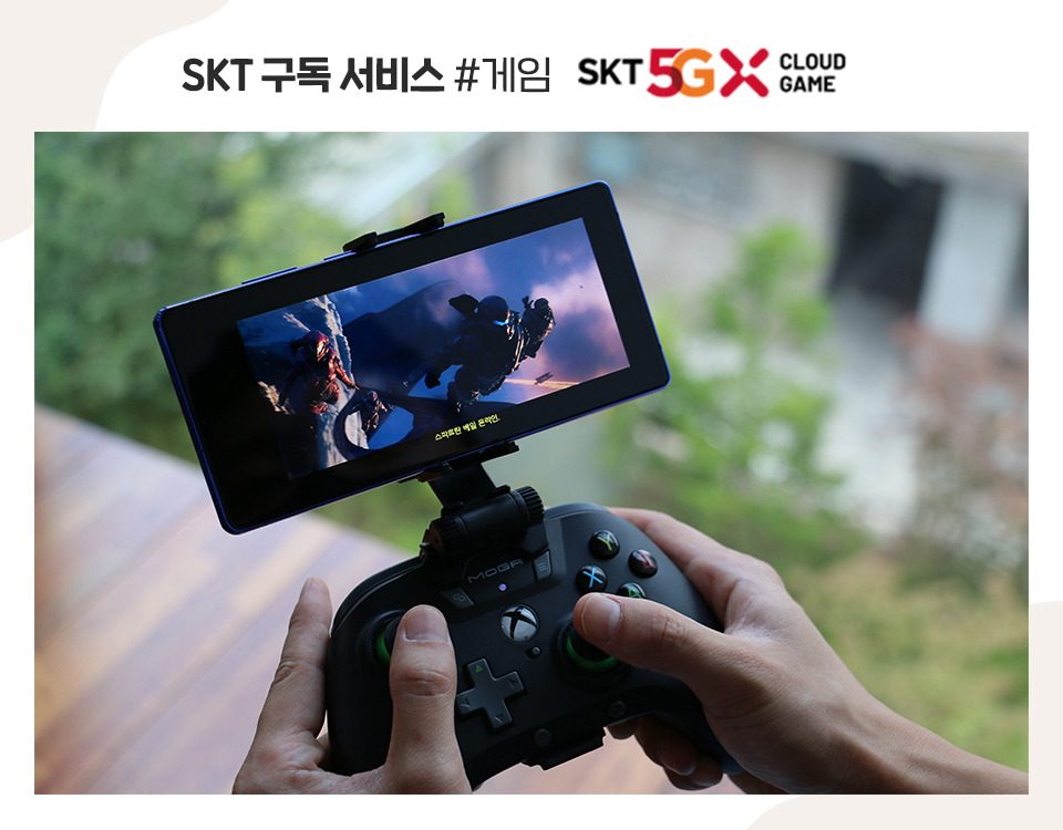 구독이 대세! SKT 5대 구독 서비스로 즐기는 언택트 라이프! – SK텔레콤 뉴스룸