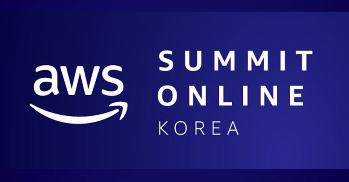국내외 MEC 생태계를 선도하는 SKT, ‘AWS 서밋 2021’에서 비전 제시한다! – SK텔레콤 뉴스룸