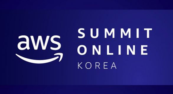 국내외 MEC 생태계를 선도하는 SKT, ‘AWS 서밋 2021’에서 비전 제시한다! – SK텔레콤 뉴스룸