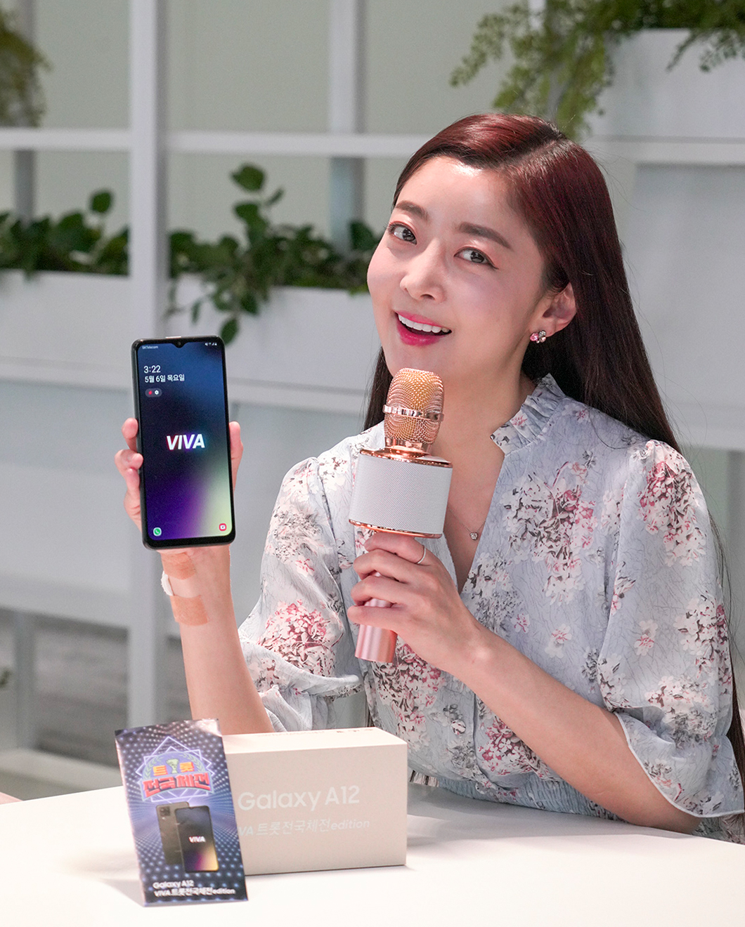 SKT, 시니어를 위한 스마트폰 ‘갤럭시A12 VIVA 트롯전국체전 edition’ 출시 – SK텔레콤 뉴스룸