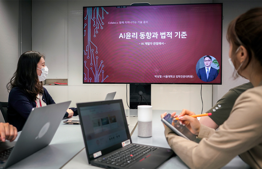 Skt ‘사람 중심의 Ai 추구 가치 정립 Sk텔레콤 뉴스룸