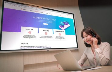 SKT-Genesys, 업계 1등 DNA로 AICC(AI 콘택트센터) 시장 선점 나선다! – SK텔레콤 뉴스룸