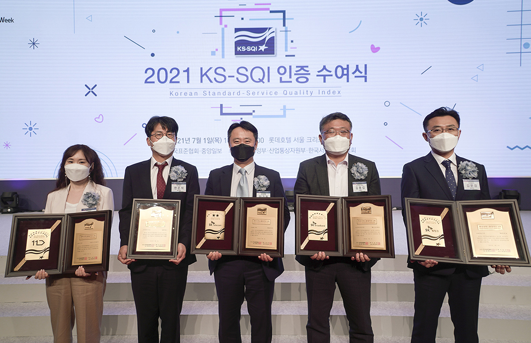 SKT, 한국서비스품질지수(KS-SQI) 22년 연속 1위 – SK텔레콤 뉴스룸
