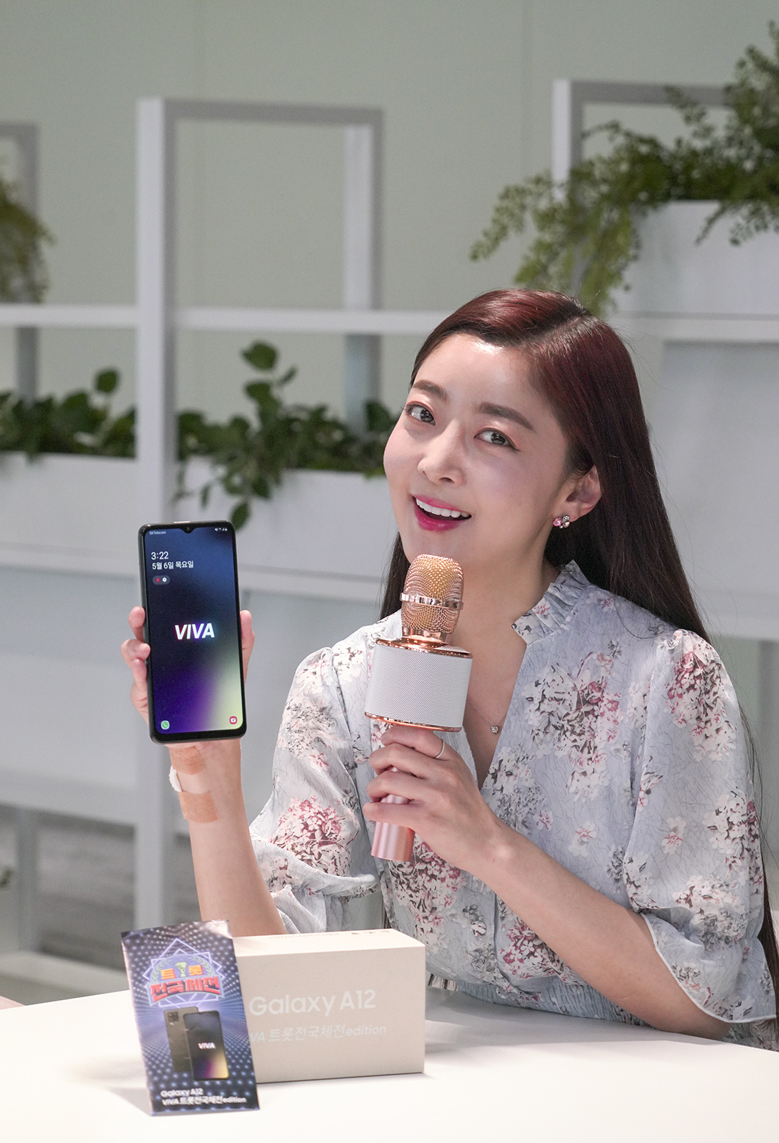 SKT, 시니어를 위한 스마트폰 ‘갤럭시A12 VIVA 트롯전국체전 edition’ 출시 – SK텔레콤 뉴스룸