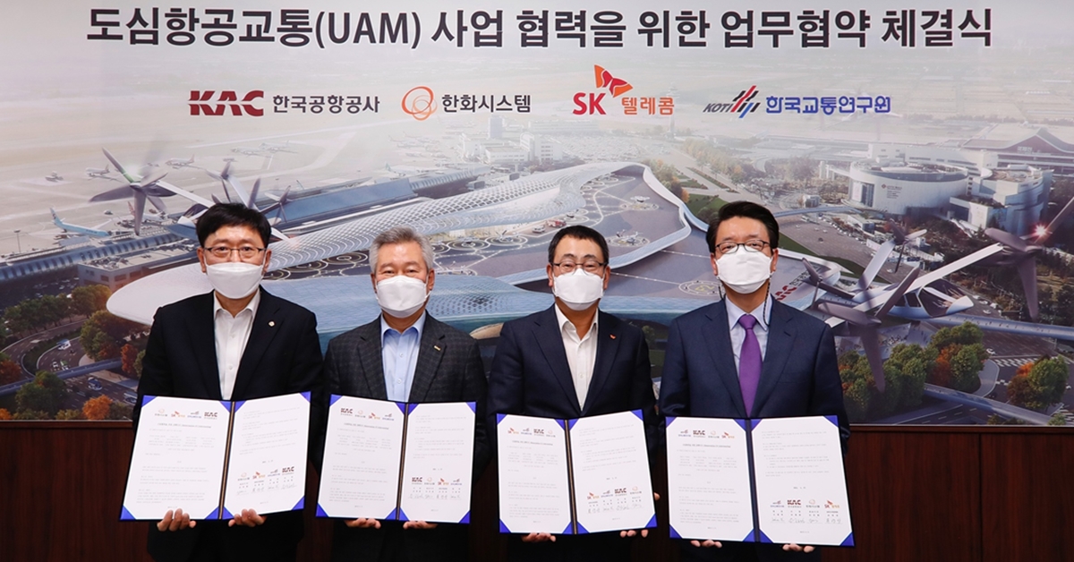 ‘플라잉 카’ 시대 선도할 K-UAM 드림팀 결성 – SK텔레콤 뉴스룸