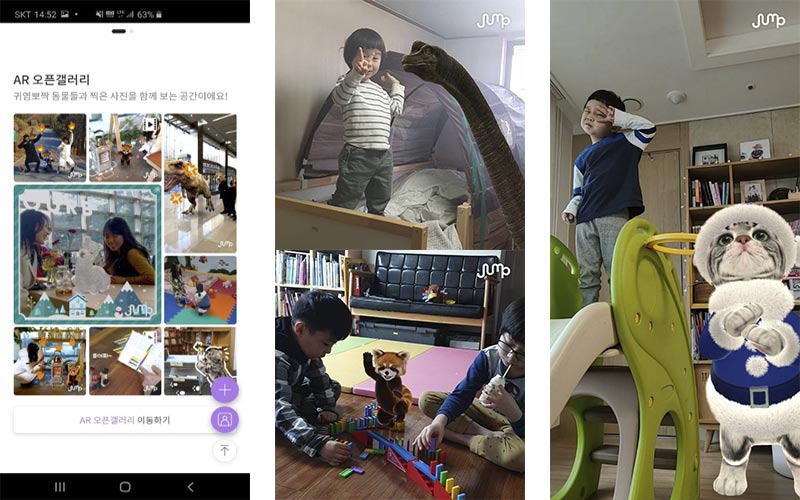 SKT ‘점프 AR’ 오픈 갤러리, 어린이들에게 ‘AR 놀이터’로 각광 – SK텔레콤 뉴스룸