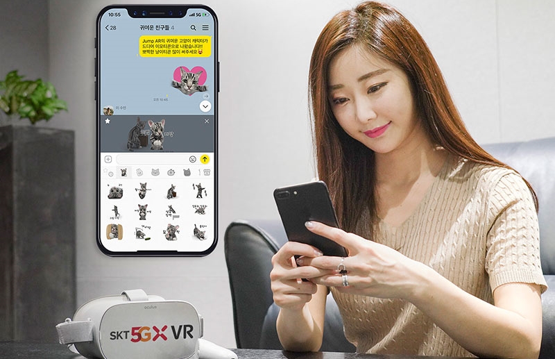 SKT ‘점프AR’ 귀여운 ‘냥이’ 이모티콘으로 만나요~ – SK텔레콤 뉴스룸