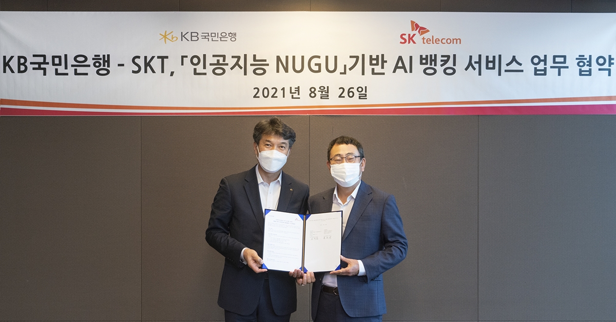 SKT 누구(NUGU), KB국민은행 간편뱅킹앱 리브(Liiv)에 적용 – SK텔레콤 뉴스룸