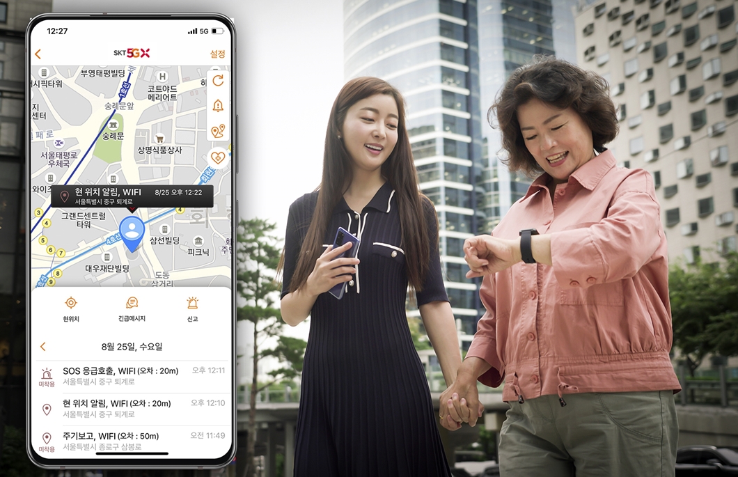 SKT, 손목형 IoT 기기 ‘스마트지킴이2’ 출시 - 미코