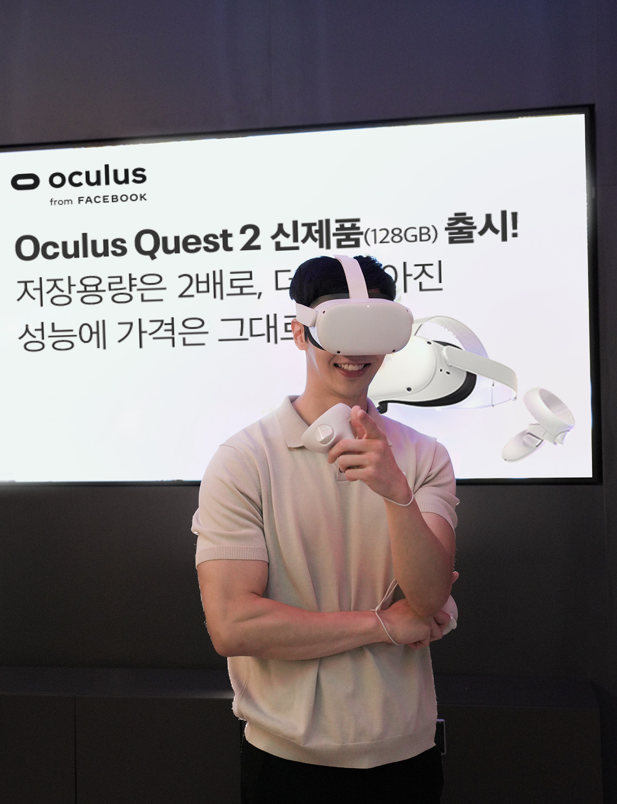 SKT, 오큘러스퀘스트2 128GB 공식 판매 – SK텔레콤 뉴스룸
