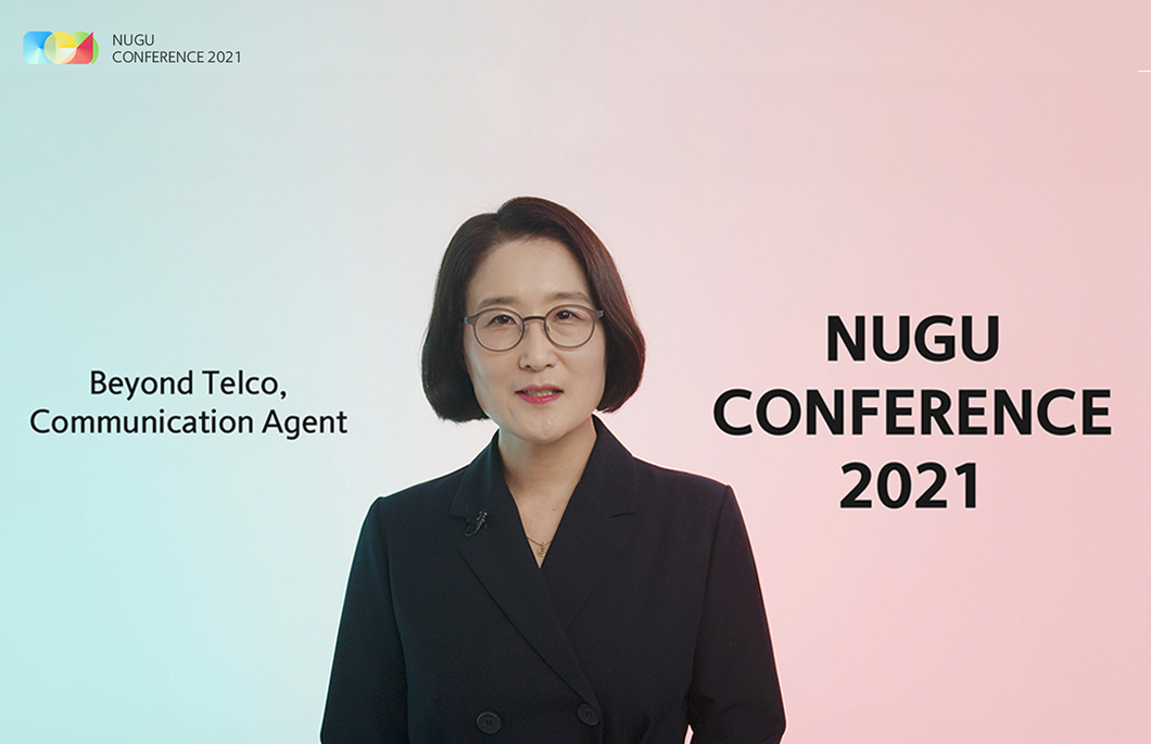 누구 컨퍼런스서 AI로드맵 공개 “한국어 질문은 NUGU가, 영어 질문은 Alexa가” – SK텔레콤 뉴스룸