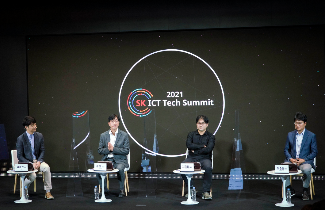 [SK ICT 테크 서밋 2021 ②] SK 3사 CTO 한 목소리, “ESG가 ICT 미래의 큰 축” – SK텔레콤 뉴스룸