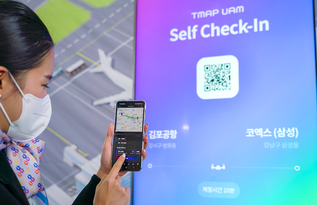 “여기는 김포, 20분 후 잠실 착륙”… SKT, UAM(도심항공교통) 실증 나섰다 – SK텔레콤 뉴스룸