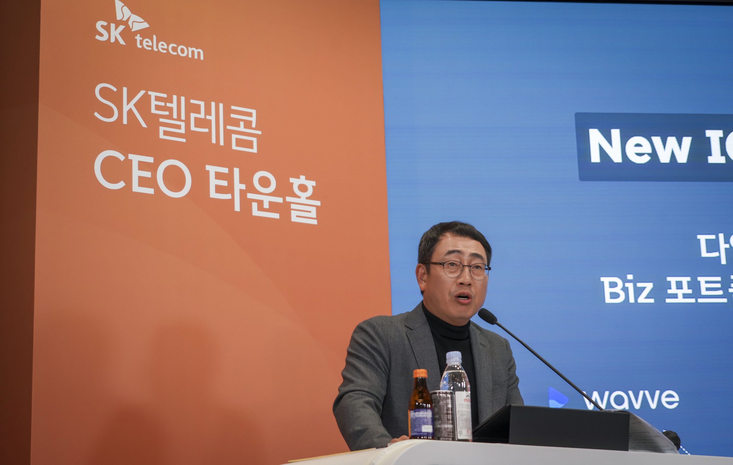 SKT 유영상 CEO, ‘AI & Digital 서비스 컴퍼니’ 시대 연다 – SK텔레콤 뉴스룸