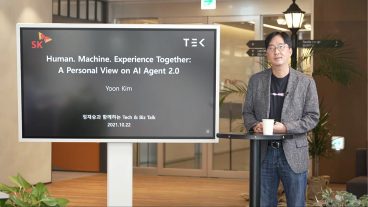 [특별포럼] 김윤 CTO “메타버스 세상에서 AI 에이전트 2.0은 초인간적인 힘을 갖추게 될 것” – SK텔레콤 뉴스룸