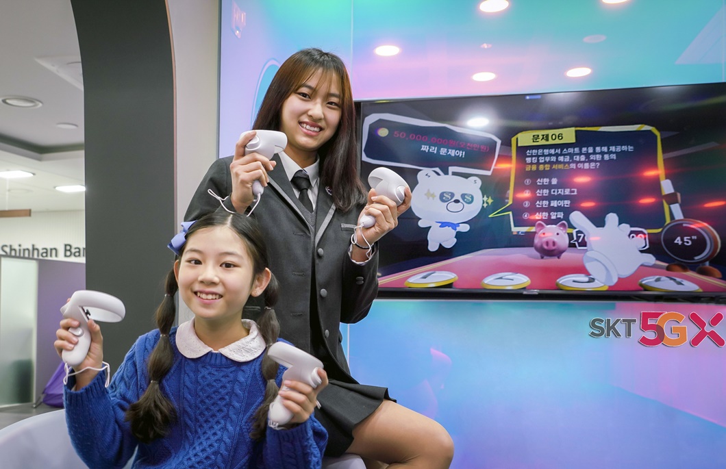 SKT, VR 기술로 초중고생 금융 교육 지원한다 – SK텔레콤 뉴스룸