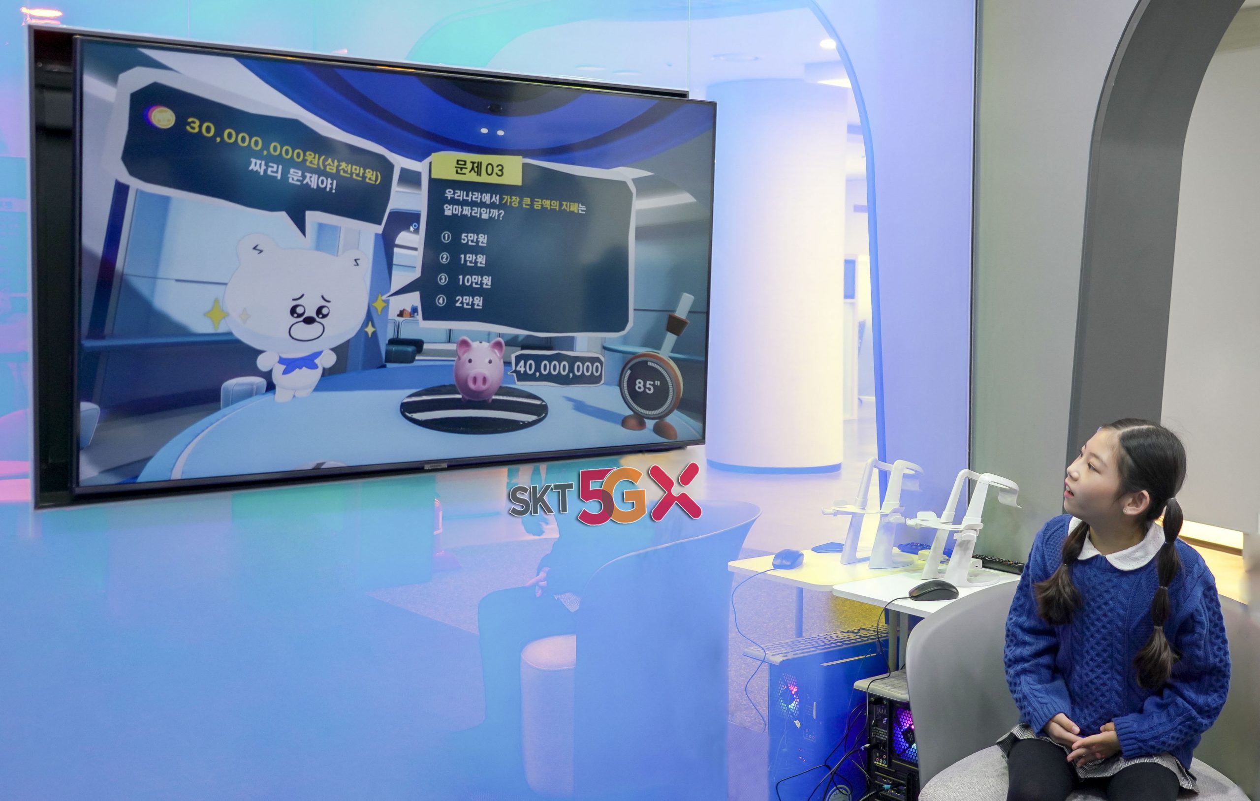 SKT, VR 기술로 초중고생 금융 교육 지원한다 – SK텔레콤 뉴스룸