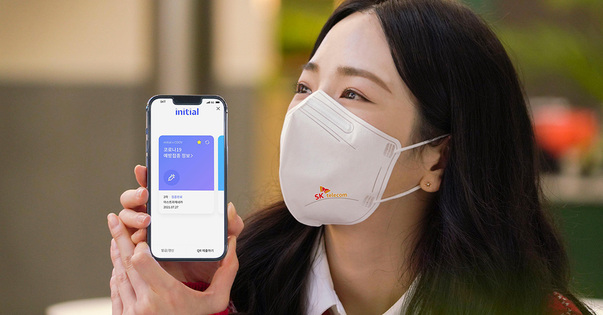 SKT, MWC22에서 블록체인ᆞDID 노하우 전파한다 – SK텔레콤 뉴스룸