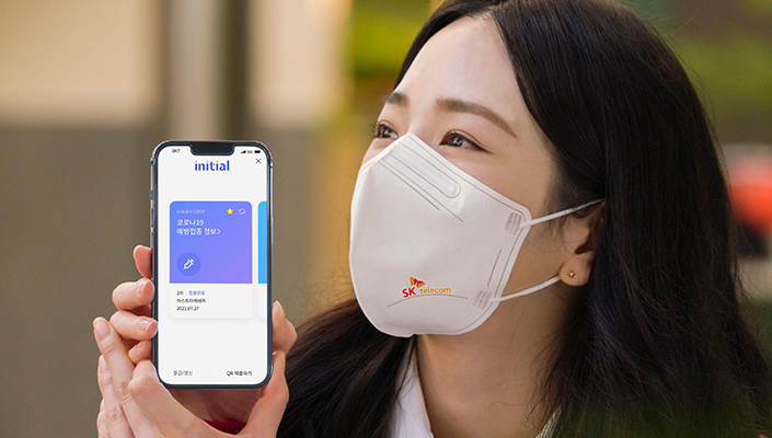 All – 페이지 3 – SK텔레콤 뉴스룸