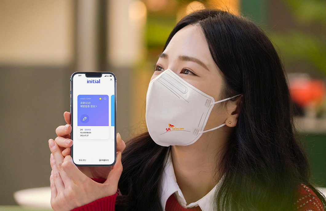 All – 페이지 3 – SK텔레콤 뉴스룸