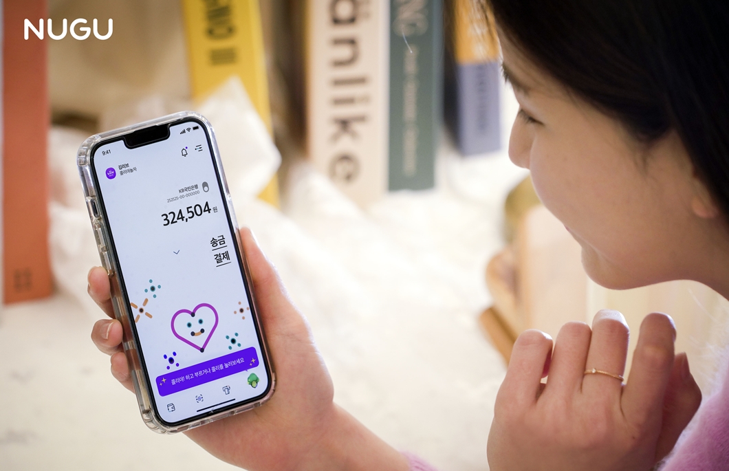 SKT, KB국민은행과 AI 협력 성과물 첫 선 – SK텔레콤 뉴스룸