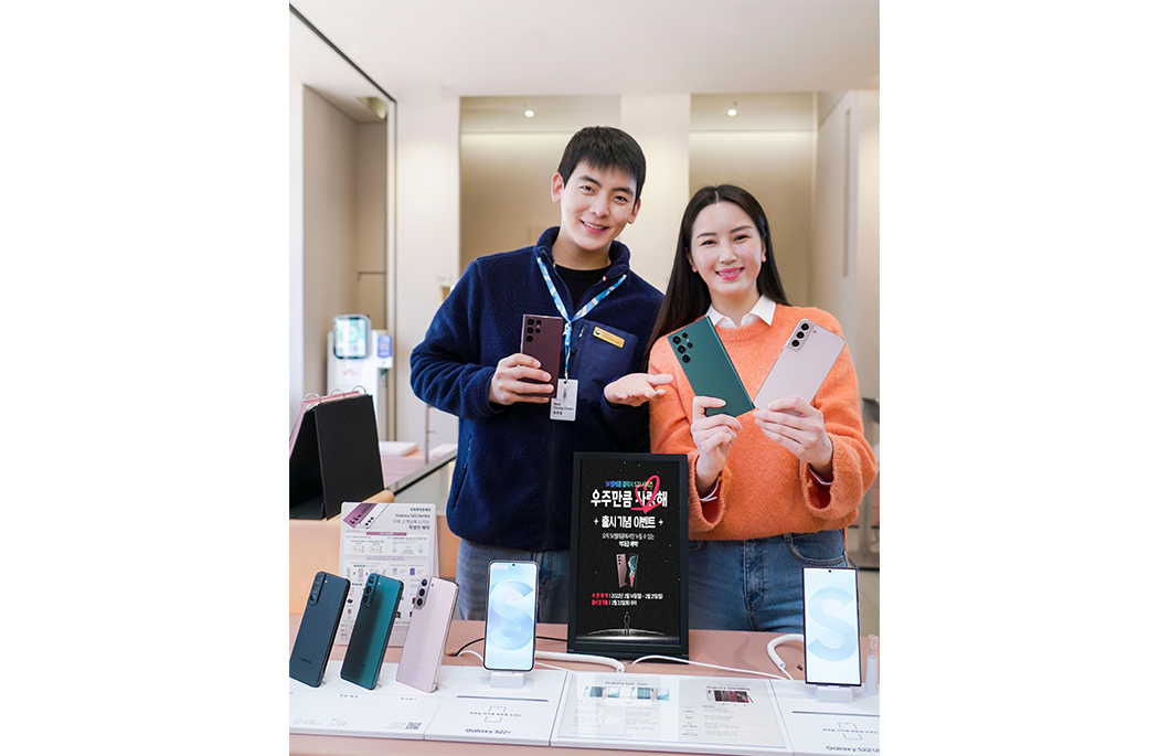 SKT, 갤럭시S22 구매 꿀팁 대공개 - 미코