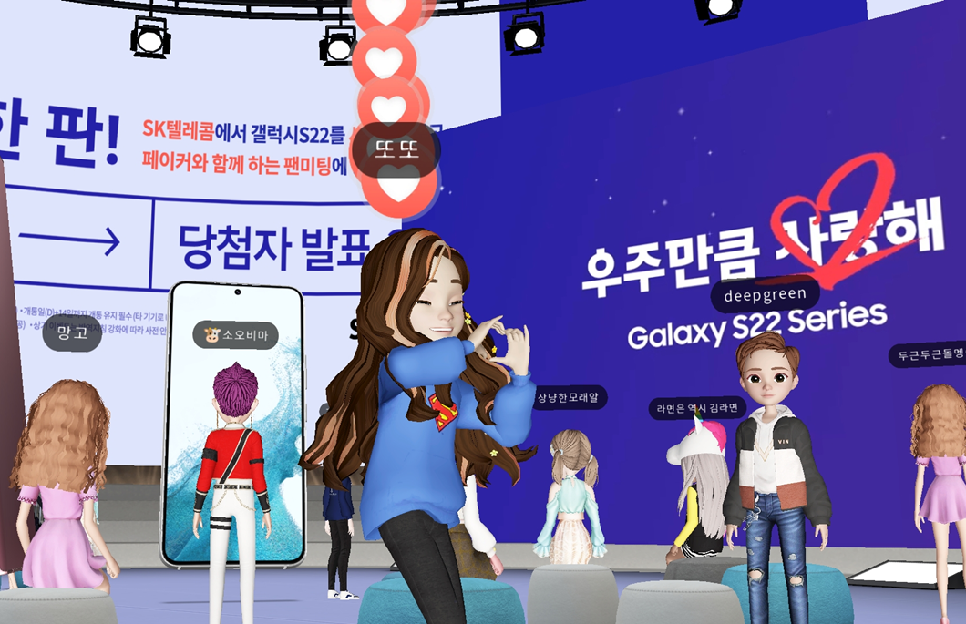 SKT, 갤럭시S22 구매 꿀팁 대공개 – SK텔레콤 뉴스룸