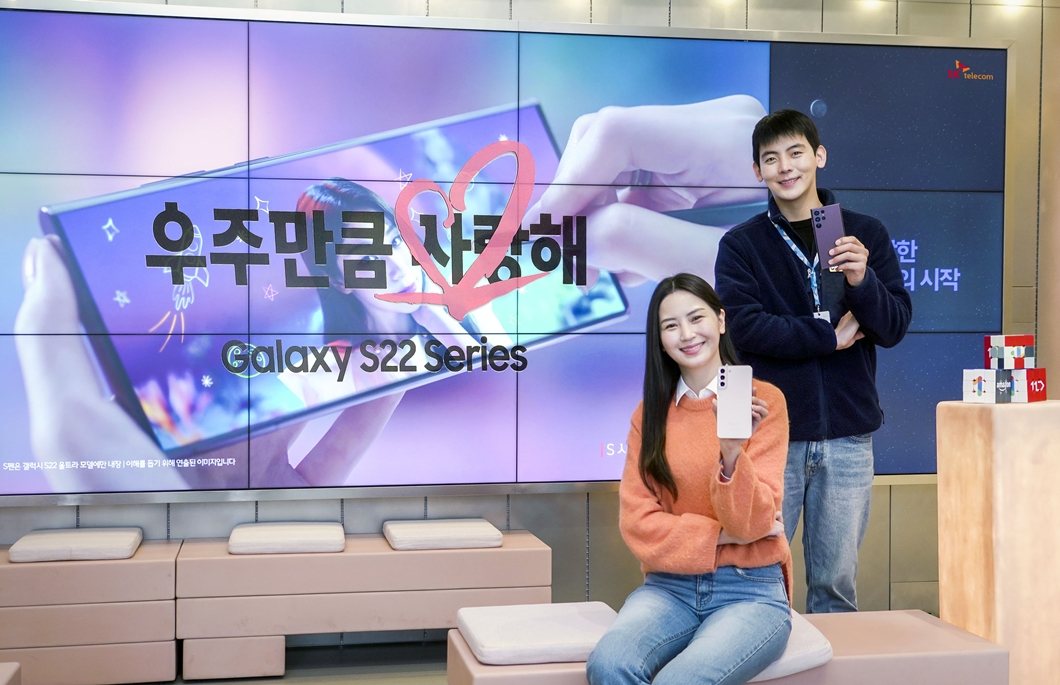 SKT, 갤럭시S22 구매 꿀팁 대공개 - 미코