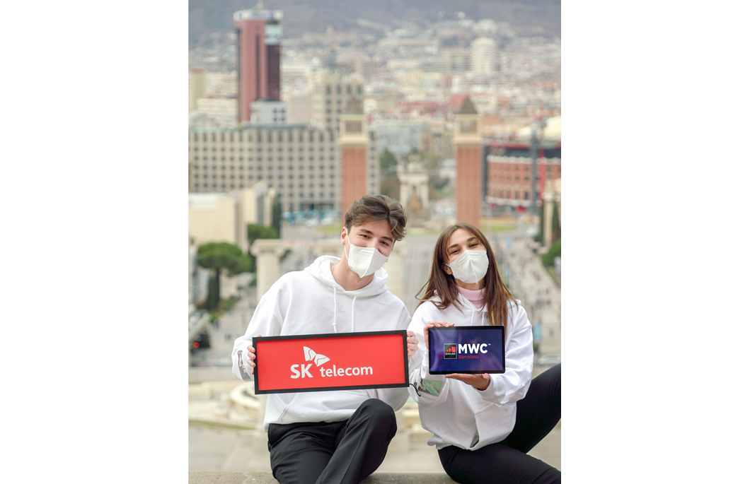 SKT, 현실과 가상의 융합으로 펼쳐질 새로운 세상 전 세계에 알린다 – SK텔레콤 뉴스룸