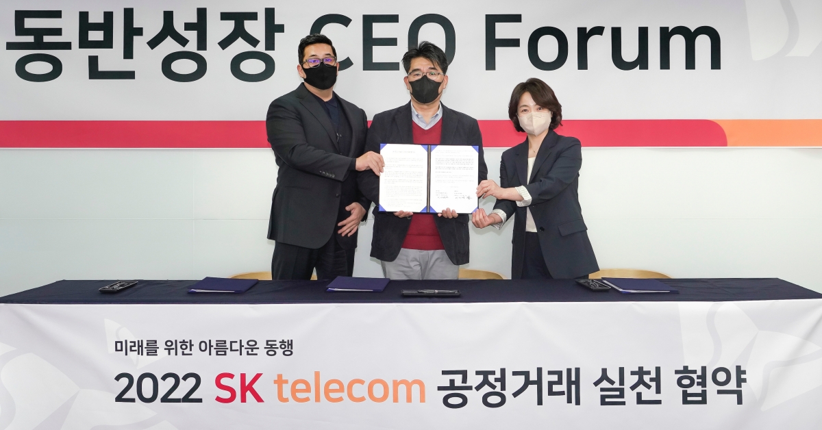 비즈니스 파트너사와 행복과 성과 공유할 것” Sk텔레콤 뉴스룸