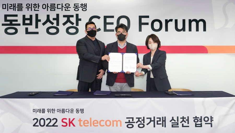 Skt 어린이·청소년 요금제 출시로 고객 요금 선택권 강화 나선다 Sk텔레콤 뉴스룸