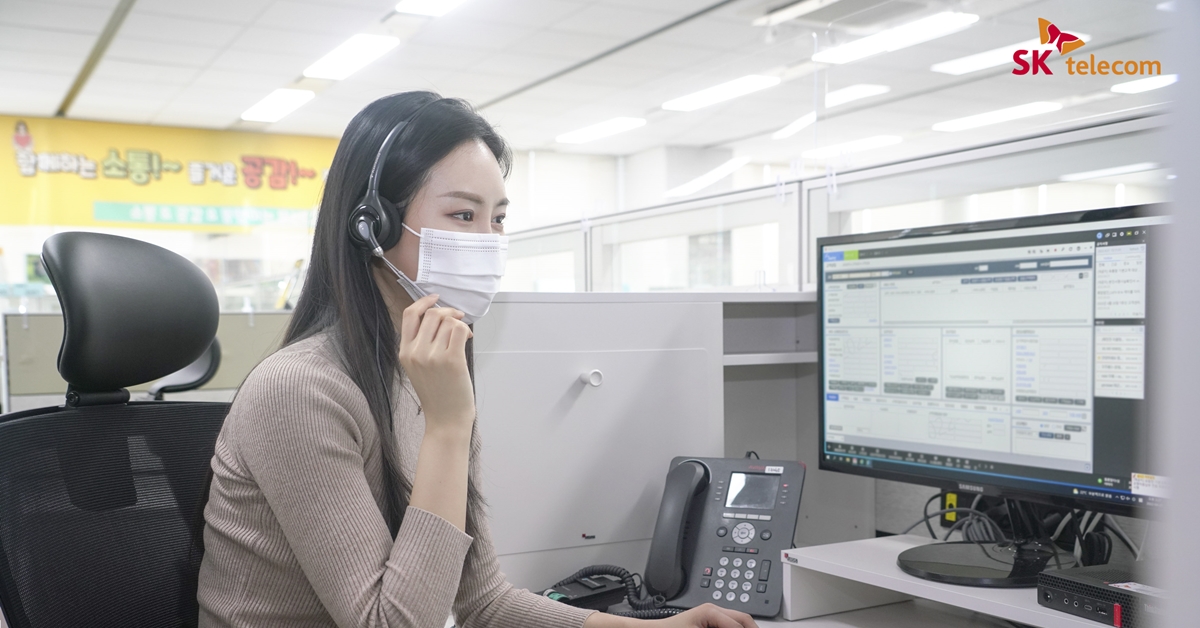 SKT, 국가고객만족도(NCSI) 25년 연속 1위 – SK텔레콤 뉴스룸