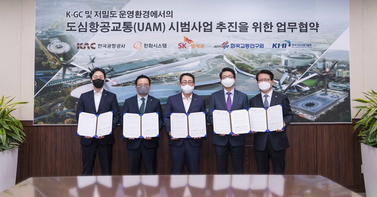 더 강력해진 K-UAM 드림팀, 2025년 상용화 청사진 공개 – SK텔레콤 뉴스룸