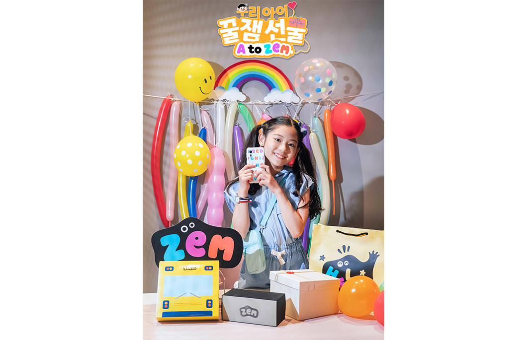 SKT, 업그레이드된 ZEM 통해 가정의 달 선물 쏜다 - 미코