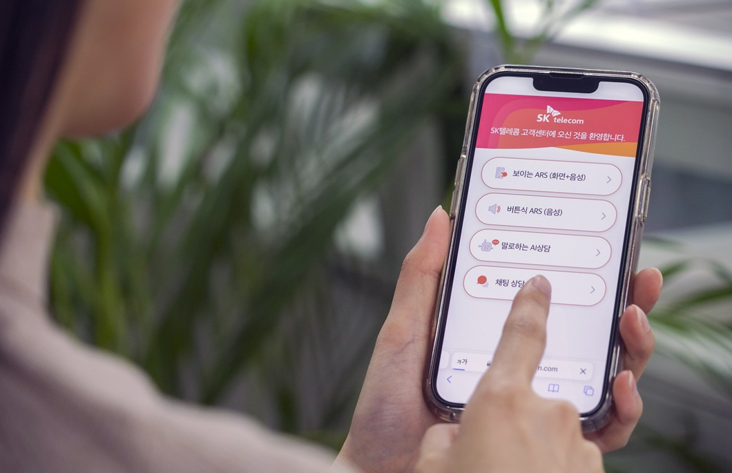 SKT 고객센터, ‘한국 우수콜센터’ 10년 연속 선정! – SK텔레콤 뉴스룸
