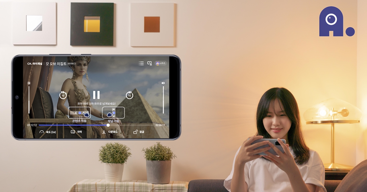 SKT, TV와 게임까지 즐기는 A.(에이닷) 업데이트 공개 – SK텔레콤 뉴스룸