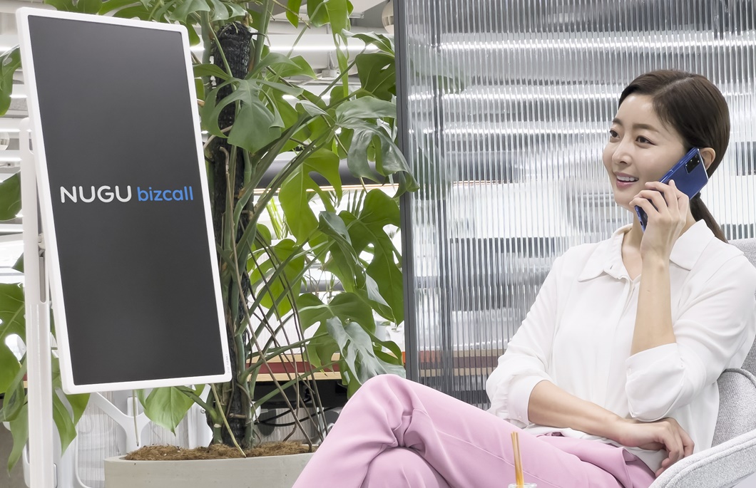 환자 관리부터 금융 상담까지…SKT '누구 비즈콜' 본격 시장 진출 : 클리앙