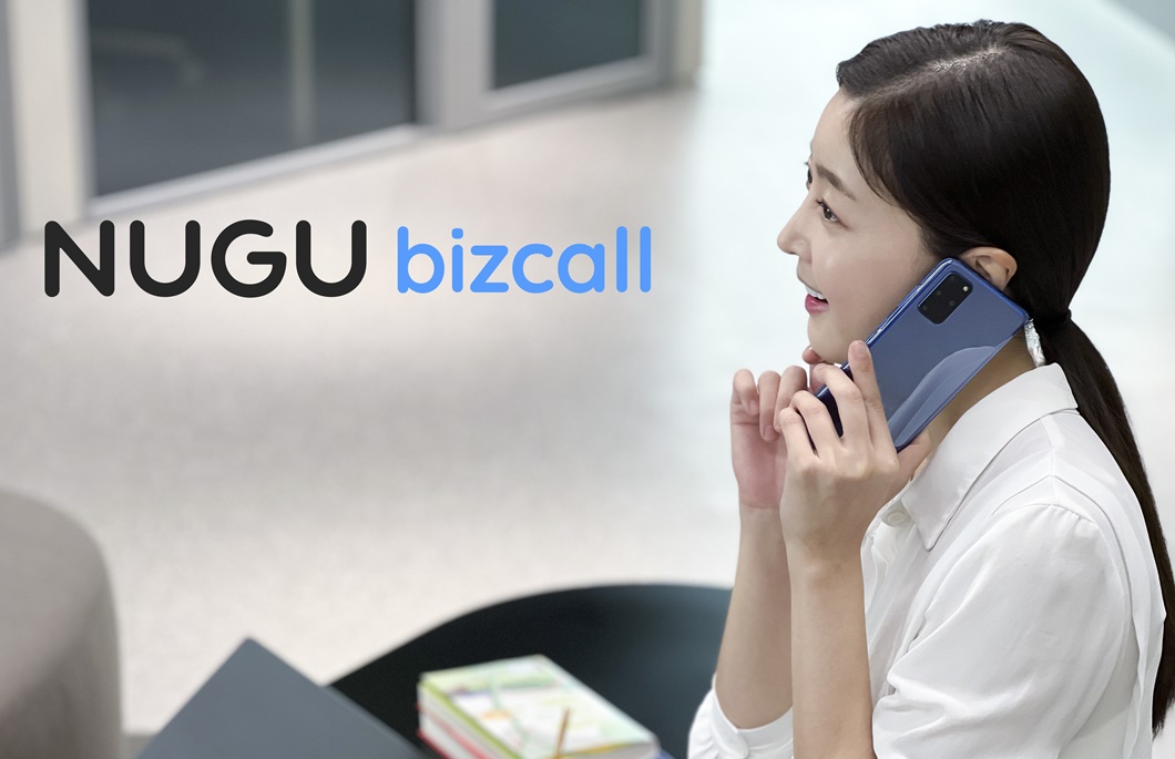 SKT, ‘누구 비즈콜’로 AI 콜 B2B 시장 진출 – SK텔레콤 뉴스룸