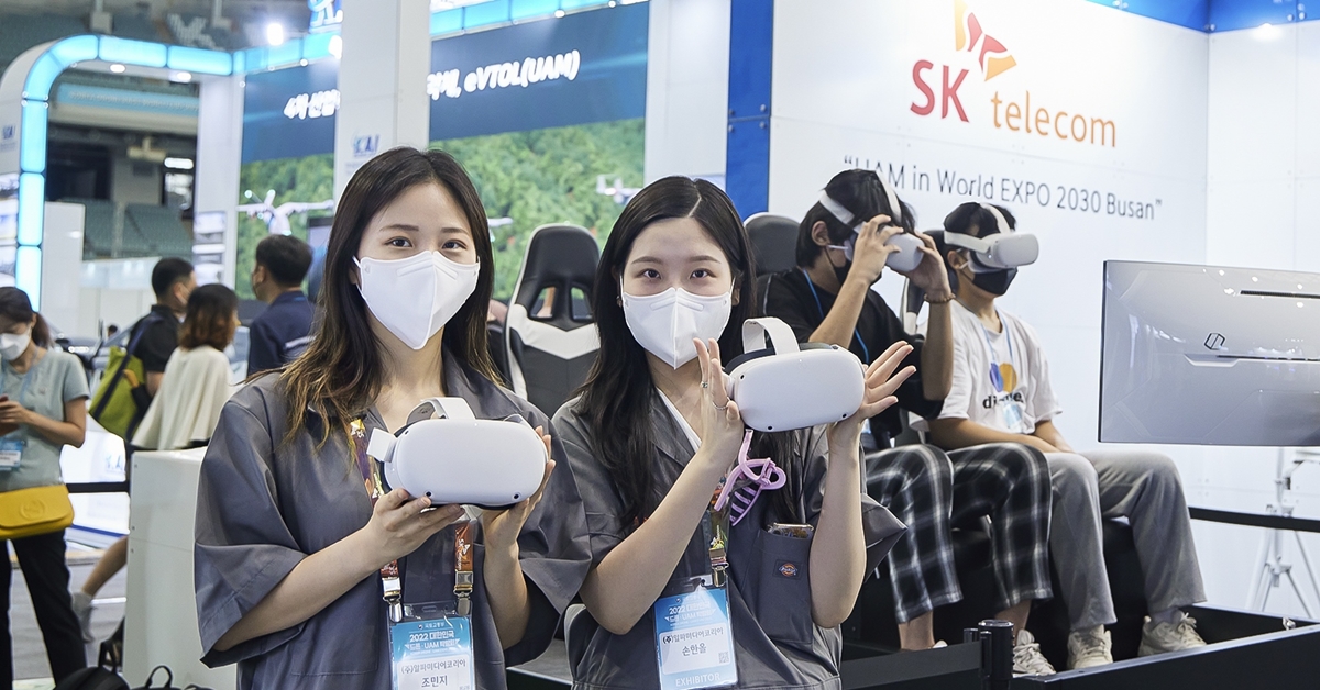 SKT, ‘2022 대한민국 드론·UAM 박람회’ 참가 – SK텔레콤 뉴스룸