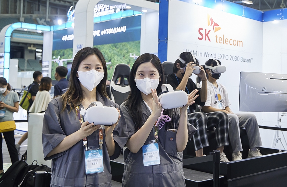 SKT, ‘2022 대한민국 드론·UAM 박람회’ 참가 – SK텔레콤 뉴스룸