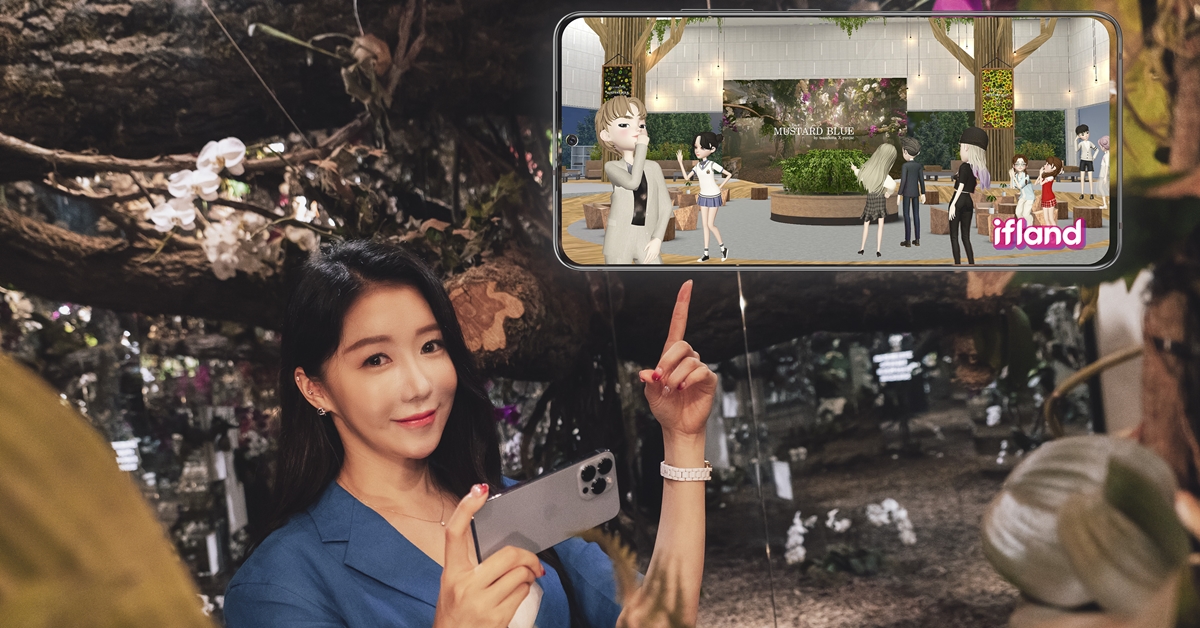 SKT, MZ가 반한 전시 이프랜드서 동시에 연다 – SK텔레콤 뉴스룸