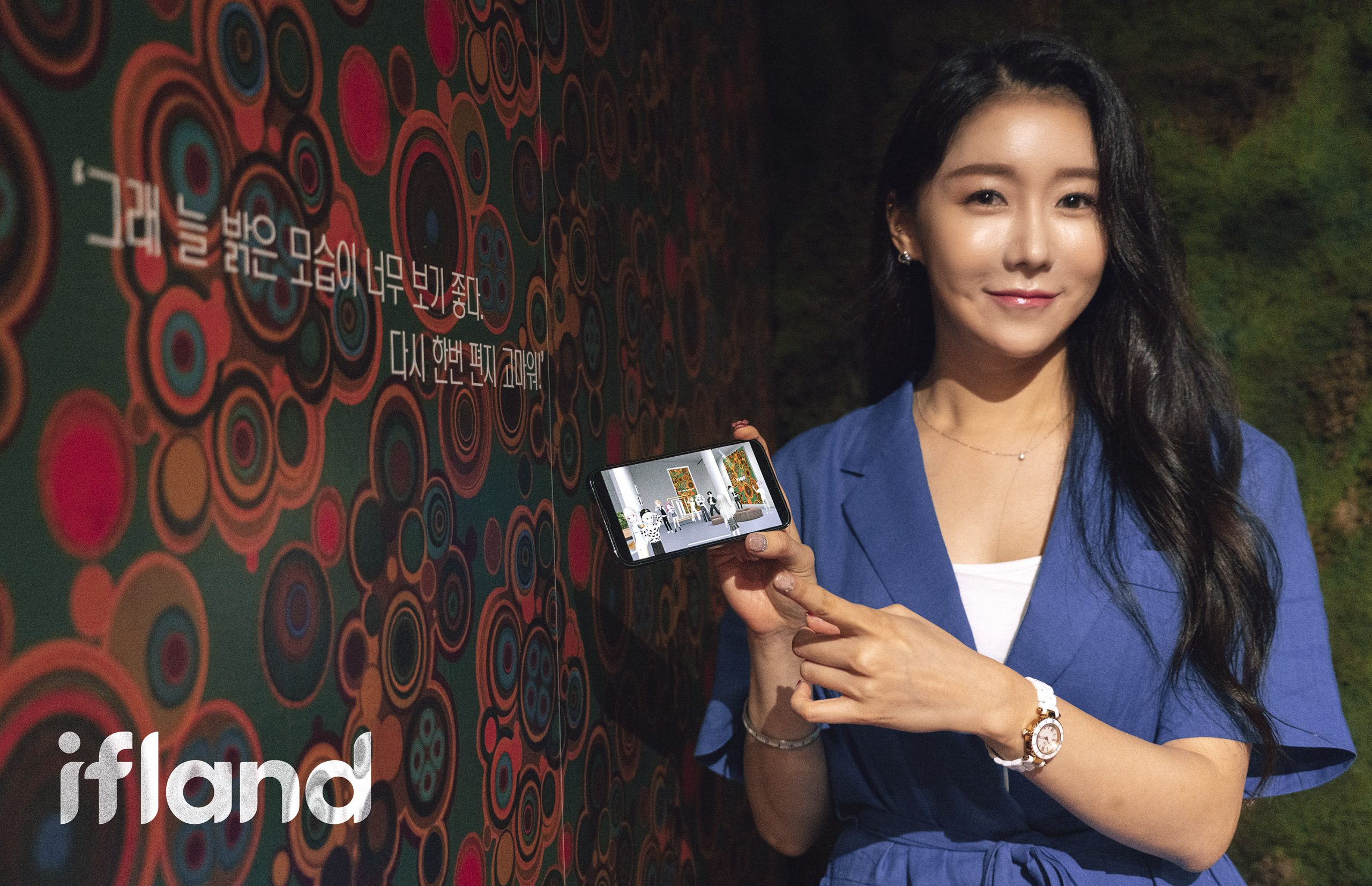 SKT, MZ가 반한 전시 이프랜드서 동시에 연다 – SK텔레콤 뉴스룸