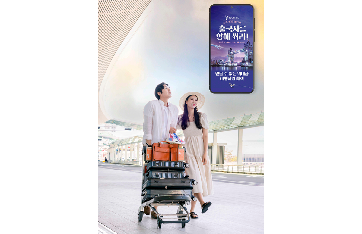 SKT, baro 요금제 가입자에 ‘역대급 경품’ 쏜다 – SK텔레콤 뉴스룸