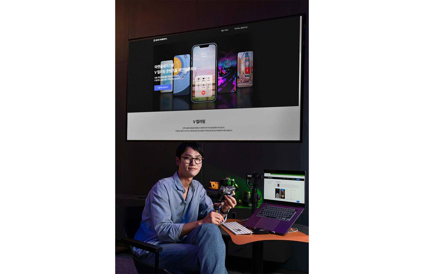 SKT, V컬러링 ‘숏폼 마켓’ 열었다 - 미코